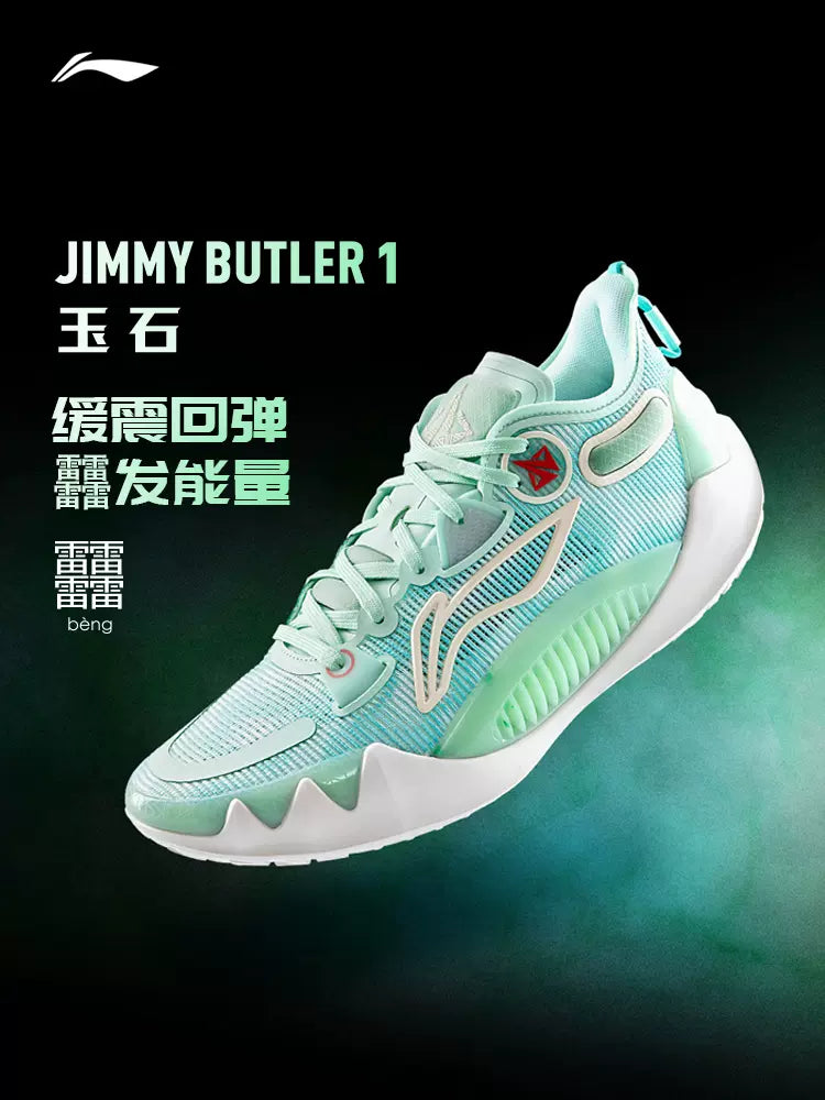 Li-Ning Jimmy Butler JB1 - Jade – Anto Sports