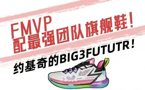 BIG3 FUTURE Basketball Shoe Review: Jokic's New Weapon Unveiled – Anto ...
