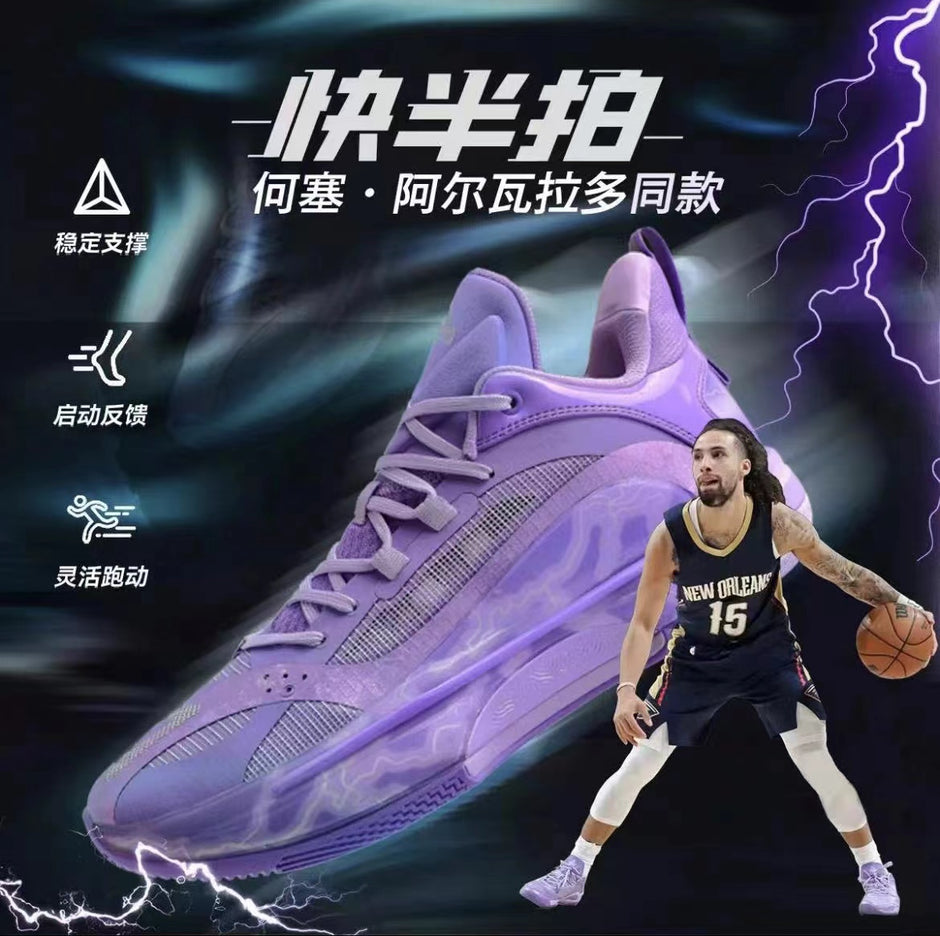 Peak Taichi Flash 5 – Anto Sports