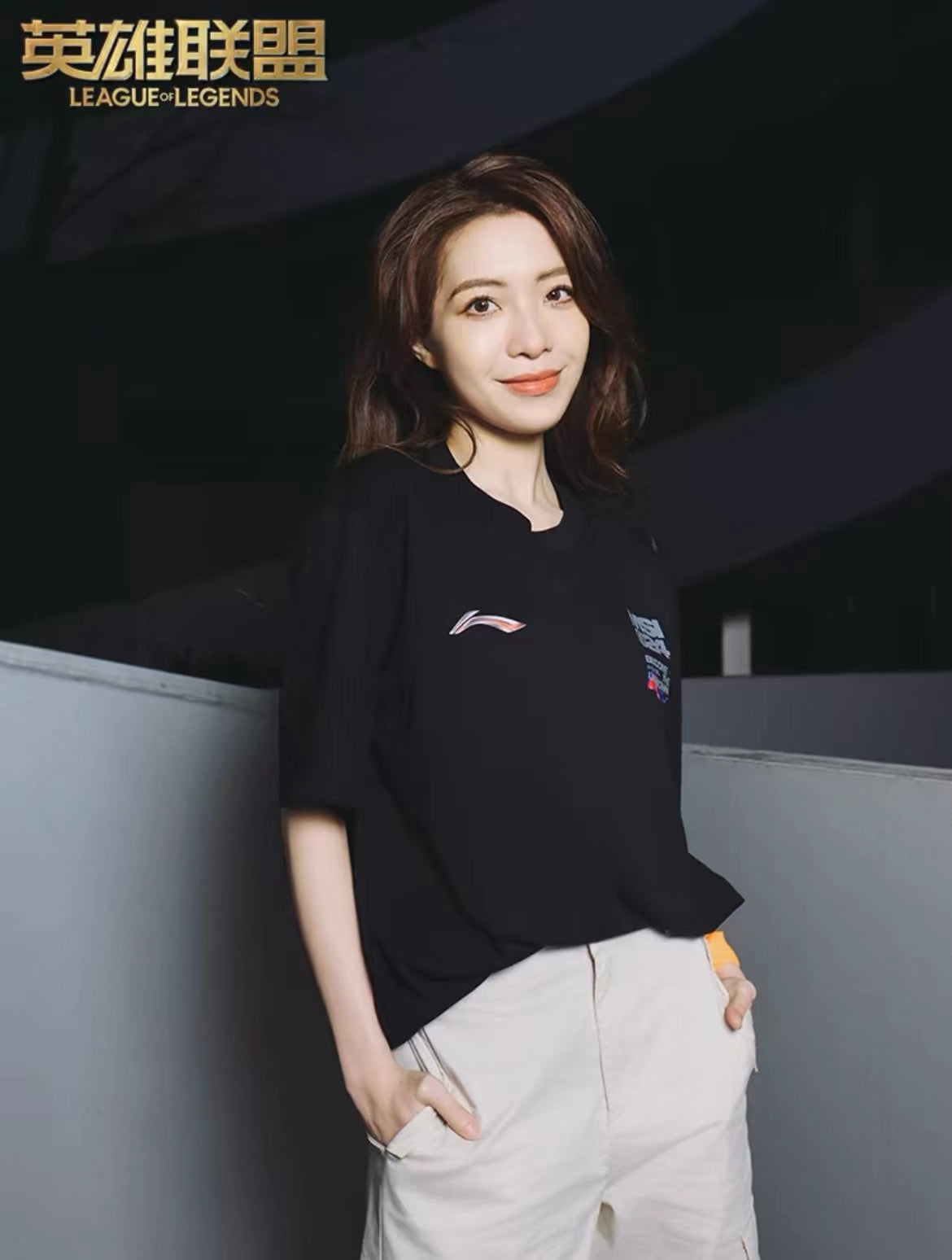 Li-Ning x LOL 2024 MSI T-Shirt – Anto Sports