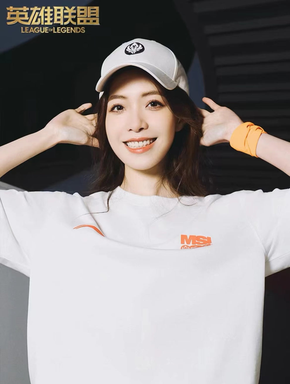 Li-Ning x LOL 2024 MSI Baseball Cap – Anto Sports