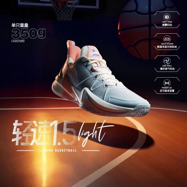 Li-Ning Light Speed 1.5 – Anto Sports