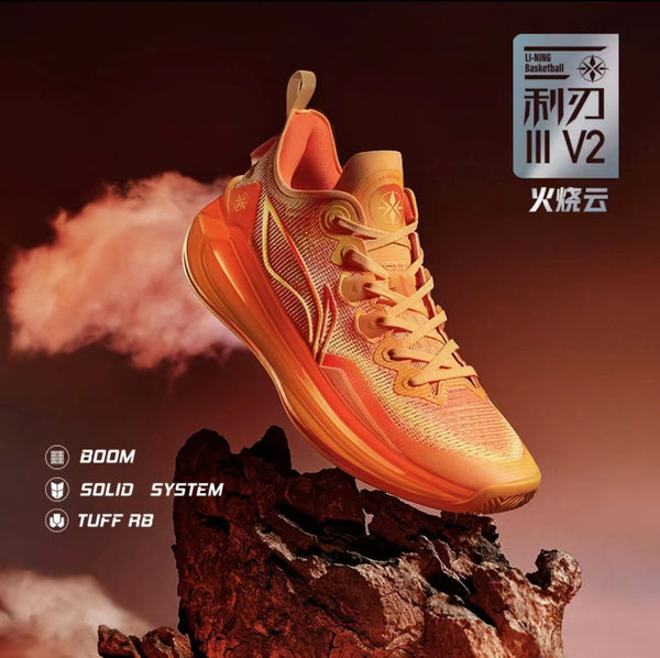 Li Ning Liren 3 V2 - Fire cloud – Antosports