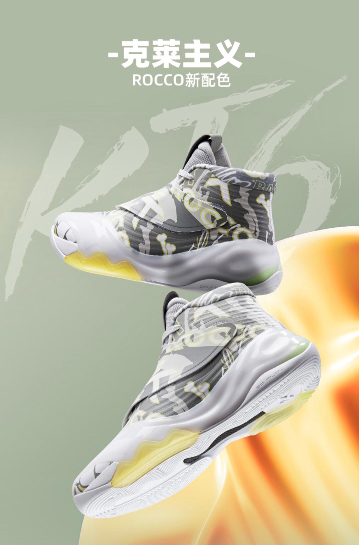 Anta Men's Klay Thompson Kt6 "Rocco" – Anto Sports