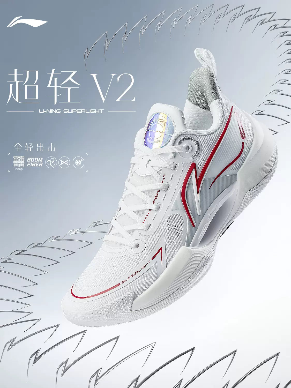 Li Ning Super Light 2022 V2 - First Year White – Anto Sports