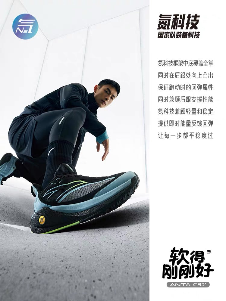 Anta Men‘s C37 3.0 Low Run Black/Green – Anto Sports